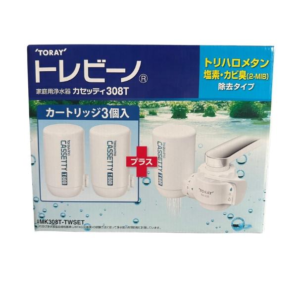 東レ 浄水器 蛇口直結型 交換カートリッジ3個付き 家庭用 トリハロメタン 塩素 カビ臭 除去 トレビーノ MK308T TORAY