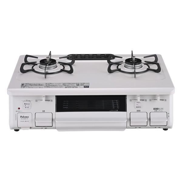 Paloma パロマ PA-S46H-R 12A・13A ナチュラルホワイト ガスコンロ 都市ガス用 右強火力 幅59cm 水なし片面焼グリルPSマークの種類：PSTG届出事業者名：株式会社パロマ