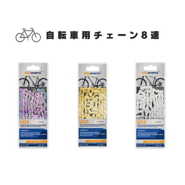 【スピード】6/7/8/16/24スピードチェーン（6速、7速、8速、16速、24速）【カラー】シルバー、ゴールド、カラフル【素材】高強度カーボンスチール【メッキ層】真空メッキ【長さ】116L【仕様】1/2’’×3/32”【重量】約303g...