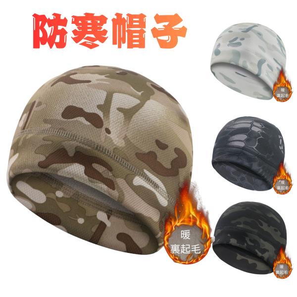 【素材】ポリエステル【カラー】11色【サイズ】フリーサイズ●高い保温性　頭は体温が逃げやすい部分。帽子をかぶることで効率よくあたたかさをキープ。●軽量で長時間でも疲れにくい　軽やかな着用感で、通勤・通学・外出時にもストレスなく使えます。●幅...