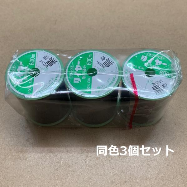 白黒は在庫を置いておりますので、当日発送が可能な場合がございます。縫いやすさと風合いを大切にした手ぬい糸。絹は独特の美しい光沢と、しなやかな感触があり、滑らかで、弾力性に富んでいます。その天性の持ち味を活かし、縫いやすさと仕上がりの風合いを...