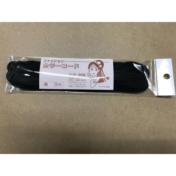 アクリル100％で巾着作りなどに最適です。カットされているので、無駄がないです。染色堅ろう度にすぐれ、色落ちや収縮の心配もありません。バッグ、ポーチ、エプロン等、その他幅広く利用できます。細：約4mm　3ｍ中：約5mm　3ｍ太：約6mm　2...