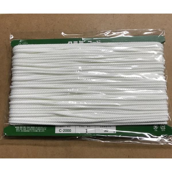 ポリエステル製の紐で、色落ちしにくいです。巾着などに最適です。　太さ 　約3.5mm　素材 　ポリエステル100％こちらの商品はお取り寄せ商品となります。色見本の色の名前はカラーチャートから似た色で名前を付けさせて頂いております。実際のカラ...