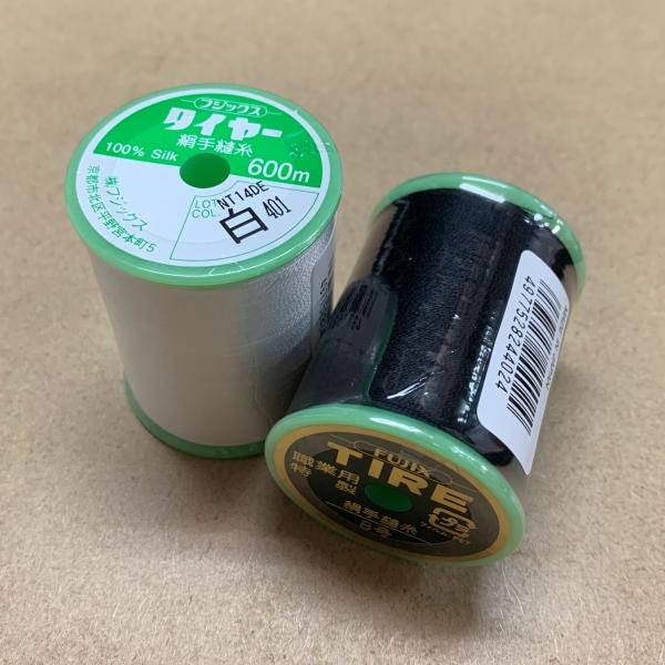 縫いやすさと風合いを大切にした手ぬい糸。絹は独特の美しい光沢と、しなやかな感触があり、滑らかで、弾力性に富んでいます。その天性の持ち味を活かし、縫いやすさと仕上がりの風合いを大切にした 高級縫い糸がタイヤーブランドの商品群です。ほどよい強さ...