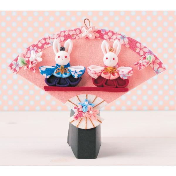 つまみ細工でかわいいうさぎのおひなさまを作りませんか♪針・糸不要で縫わずに仕上げることができます。また、スタンド付きなので立ててもよし、壁に吊るしてもよしと飾り方もいろいろお楽しみいただけます。【キット内容】ちりめん、扇土台、扇立て、金紐、...