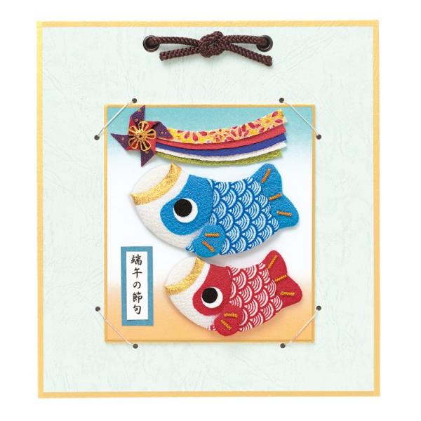 端午の節句の新商品の発売です☆二匹のこいのぼりが仲良く空を泳いでいるようです!(^^)!印刷済みスポンジ付ボール紙が入っていますので、少しでも簡単にお作りいただけます♪【キット内容】色紙、ラメ布、ちりめん、金紐、座金、青紙、印刷済スポンジ付...