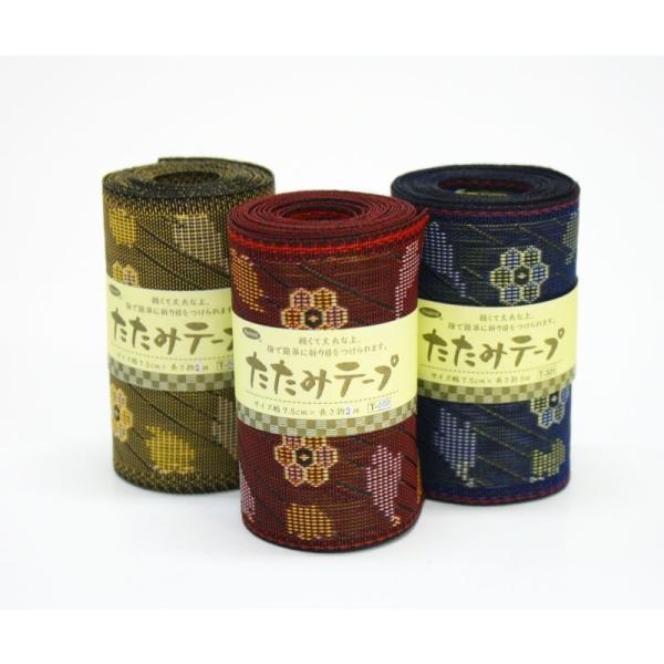 たたみの縁に新しく2ｍ巻のものが登場！たたみの縁でオシャレな小物を作りたいという方にオススメです！サイズ:約幅7.5cm×長さ2ｍこちらの商品はお取り寄せです。ご注文後にメーカー廃盤となる可能性がございます。予めご了承ください。