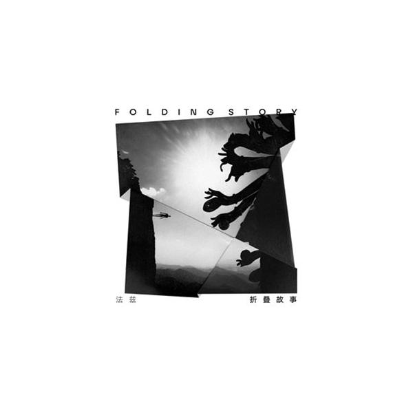 【発売日：2024年01月26日】種別:LP 【輸入盤】 洋楽ラップ/ヒップホップ 発売日:2024/01/26 登録日:2023/11/17 FAZI フォールディング・ストーリー 内容:［Side A］1. Invisible Wate...