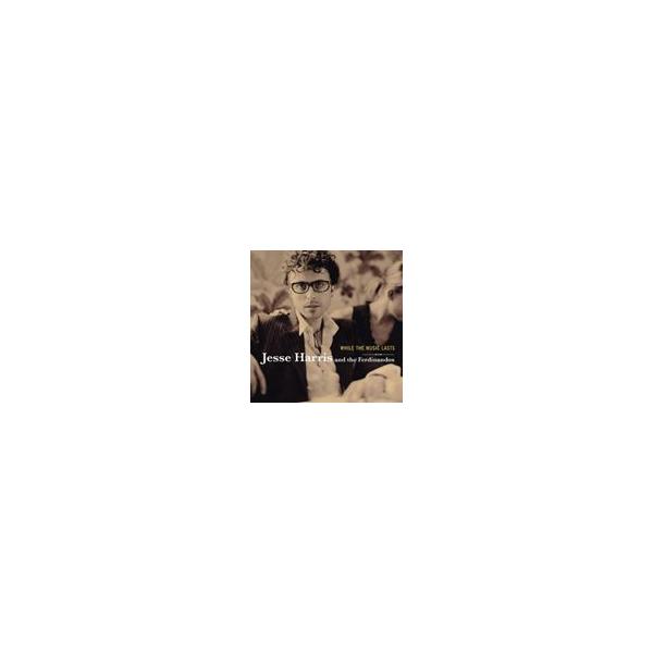 【発売日：2004年06月21日】種別:CD 【輸入盤】 ジャズ・フュージョン海外ジャズ 発売日:2004/06/21 登録日:2012/02/08 ジェシー・ハリス ホワイル・ザ・ミュージック・ラスツ