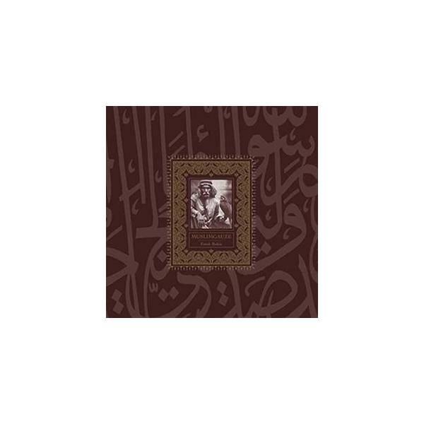 【発売日：2021年09月17日】種別:LP 【輸入盤】 洋楽クラブ/テクノ 発売日:2021/09/17 登録日:2022/03/04 ムスリムガーゼ エマク・バキア 内容:［Side A］1. Afghans Rev. V. 012. ...