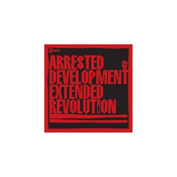 【発売日：2003年02月24日】種別:CD 【輸入盤】 洋楽ラップ/ヒップホップ 発売日:2003/02/24 登録日:2012/08/14 アレステッド・ディヴェロップメント エクステンデッド・レヴォルーション 解説:スピーチが在籍した...