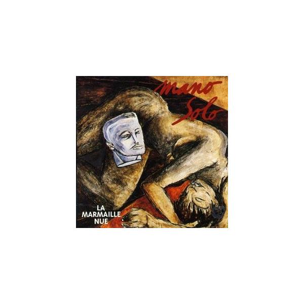 【発売日：2009年05月25日】種別:CD 【輸入盤】 洋楽ポップス 発売日:2009/05/25 登録日:2016/06/14 マノ・ソロ ラ・マルマイユ・ノイ 内容:1. La Barre Est Dure2. Allo Paris3...