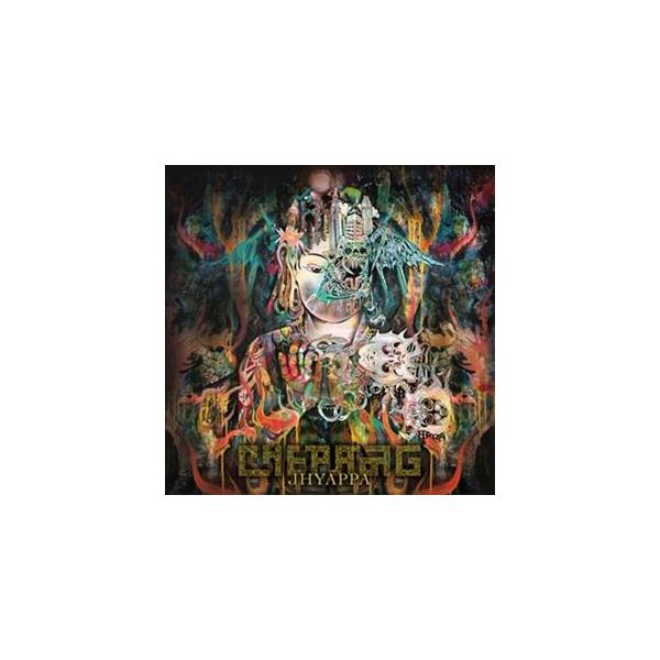 【発売日：2025年06月13日】種別:CD 【輸入盤】 洋楽ハードロック/ヘヴィメタル 発売日:2025/06/13 登録日:2025/04/09 チェパング ジャッパ 内容:1. Parichaya 2.0 （Intro）2. Shak...