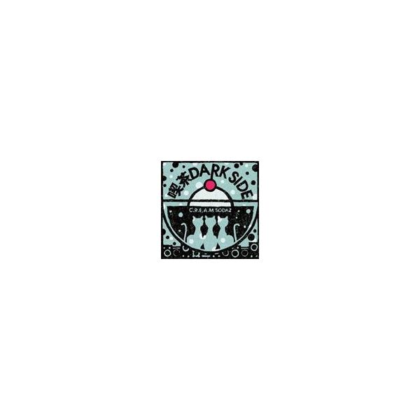 【発売日：2011年10月05日】種別:CD 邦楽ラップ/ヒップホップ ※こちらの商品はインディーズ盤にて流通量が少なく、手配できない場合がございます 発売日:2011/10/05 販売元:ウルトラ・ヴァイヴ 登録日:2011/08/29 ...