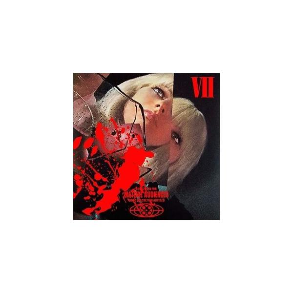 【発売日：2019年12月13日】種別:CD 【輸入盤】 洋楽ロック 発売日:2019/12/13 登録日:2019/12/19 クロマティクス クローサー・トゥ・グレイ