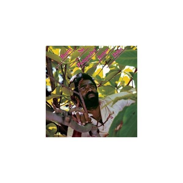 【発売日：2018年06月22日】種別:CD 【輸入盤】 洋楽レゲエ 発売日:2018/06/22 登録日:2018/05/29 ジュニア・バイルス ラスタ・ノー・ピックポケット 内容:1. Thanks And Praise2. Rast...