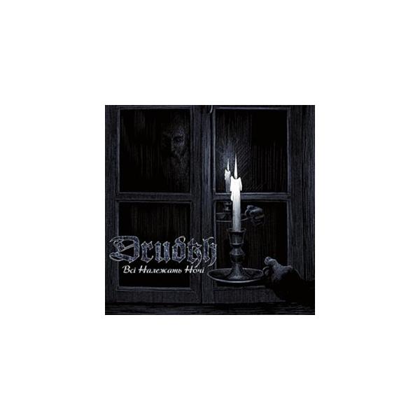【発売日：2022年11月18日】種別:CD 【輸入盤】 洋楽ハードロック/ヘヴィメタル 発売日:2022/11/18 登録日:2022/11/15 ドゥルードゥフ オール・ビロング・トゥ・ザ・ナイト