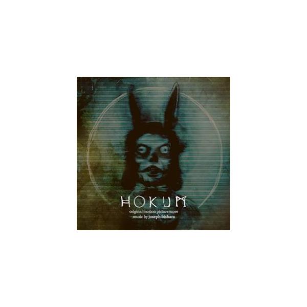 【発売日：2026年10月16日】種別:LP 【輸入盤】 サントラその他 発売日:2026/10/16 登録日:2026/07/31 ジョセフ・ビシャラ ホーカム
