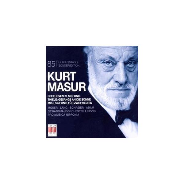 【発売日：2012年07月13日】種別:2CD 【輸入盤】 クラシックその他 発売日:2012/07/13 登録日:2021/08/04 クルト・マズア 生誕85周年記念盤 内容:収録曲ベートーヴェン：交響曲第9番ティーレ（1934〜）：太...