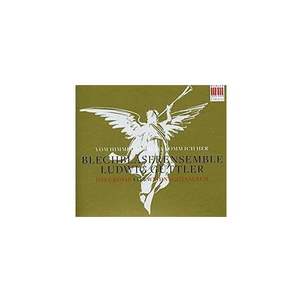【発売日：2013年12月01日】種別:CD 【輸入盤】 クラシックその他 発売日:2013/12/01 登録日:2021/11/09 ルートヴィヒ・ギュトラー 高き天よりわれは来れり 内容:収録曲トッリJ.S.バッハヘンデルクリューガープ...