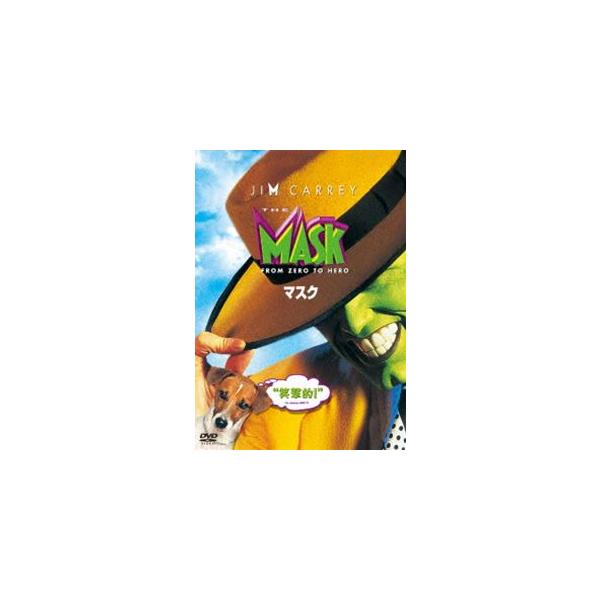 【発売日：2011年12月21日】種別:DVD 洋画SF 発売日:2011/12/21 販売元:ワーナー・ブラザース 登録日:2011/11/02 ジム・キャリー チャールズ・ラッセル 90年代洋画 解説:謎めいた緑色のマスクを拾った男が緑...