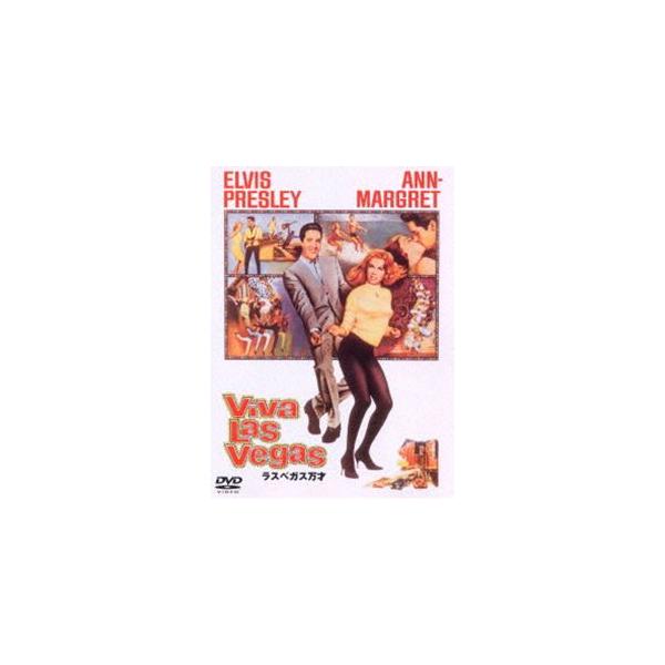 【発売日：2011年12月21日】種別:DVD 洋画青春ドラマ 発売日:2011/12/21 販売元:ワーナー・ブラザース 登録日:2011/11/01 エルヴィス・プレスリー ジョージ・シドニー 60年代洋画 解説:エルヴィス・プレスリー...