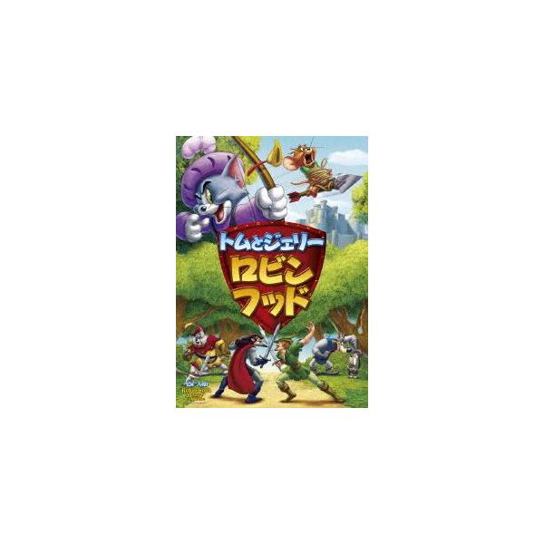【発売日：2013年07月03日】種別:DVD アニメ海外アニメ 発売日:2013/07/03 販売元:ワーナー・ブラザース 登録日:2013/04/22 スパイク・ブラント アニメトムとジェリーシリーズ 解説:あの世にも名高き無法者ロビン...