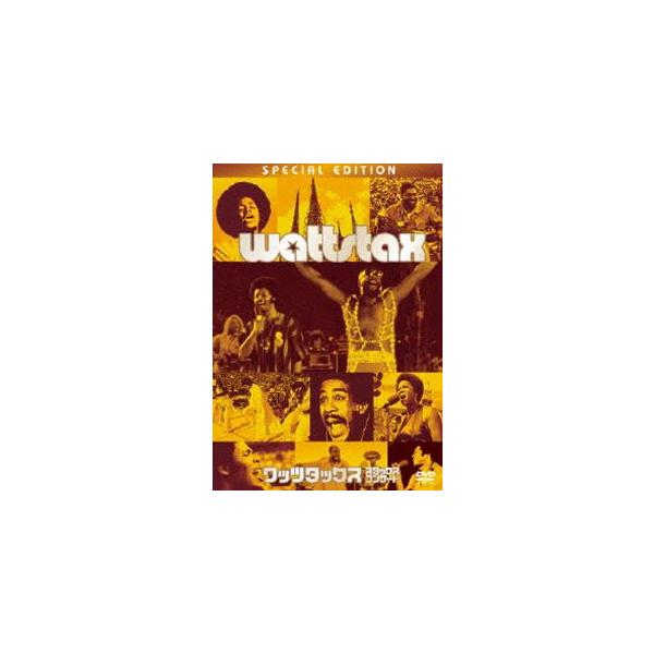 【発売日：2013年06月26日】種別:DVD 音楽ドキュメンタリー 発売日:2013/06/26 販売元:ワーナー・ブラザース 登録日:2013/05/09 ウィリアム・ベル 特典:ピクチャーレーベル 解説:ソウルの名門であるスタックスレ...