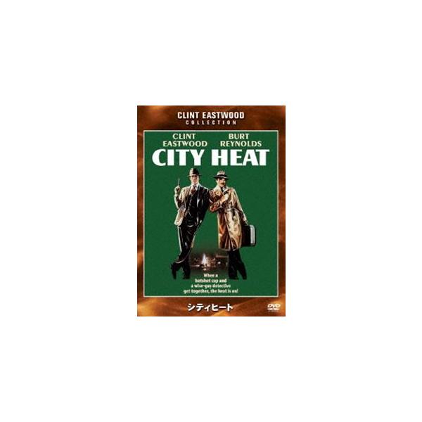 【発売日：2013年06月26日】種別:DVD 洋画コメディ 発売日:2013/06/26 販売元:ワーナー・ブラザース 登録日:2013/05/09 クリント・イーストウッド リチャード・ベンジャミン 80年代洋画 解説:カンザス・シティ...