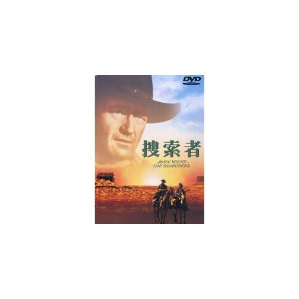 【発売日：2013年09月04日】種別:DVD 洋画西部劇 発売日:2013/09/04 販売元:ワーナー・ブラザース 登録日:2013/06/20 ジョン・ウェイン ジョン・フォード ソウサクシャ 50年代洋画 ジョンウェイン 解説:南北...