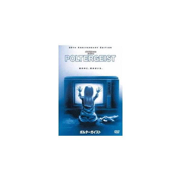 【発売日：2013年09月04日】種別:DVD 洋画ホラー 発売日:2013/09/04 販売元:ワーナー・ブラザース 登録日:2013/06/20 クレイグ・T・ネルソン トビー・フーパー 80年代洋画 解説:平和な住宅地に住む一家に突如...