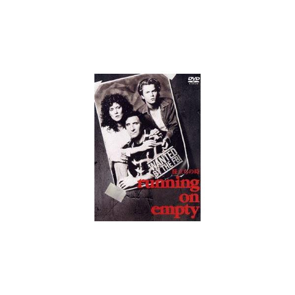 【発売日：2013年11月06日】種別:DVD 洋画青春ドラマ 発売日:2013/11/06 販売元:ワーナー・ブラザース 登録日:2013/08/20 リヴァー・フェニックス シドニー・ルメット 80年代洋画 解説:ニュージャージーの小さ...