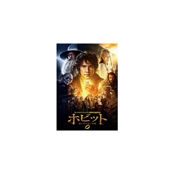 【発売日：2014年02月05日】種別:DVD 洋画ファンタジー 発売日:2014/02/05 販売元:ワーナー・ブラザース 登録日:2013/11/20 イアン・マッケラン ピーター・ジャクソン ホビットオモイガケナイボウケン 2012年...