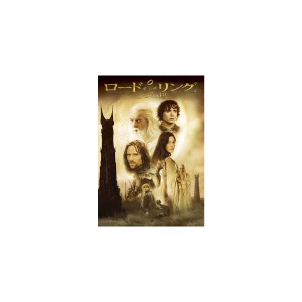 【発売日：2014年12月03日】種別:DVD 洋画ファンタジー 発売日:2014/12/03 販売元:ワーナー・ブラザース 登録日:2014/11/18 イライジャ・ウッド ピーター・ジャクソン 2000年代洋画 620220216023...