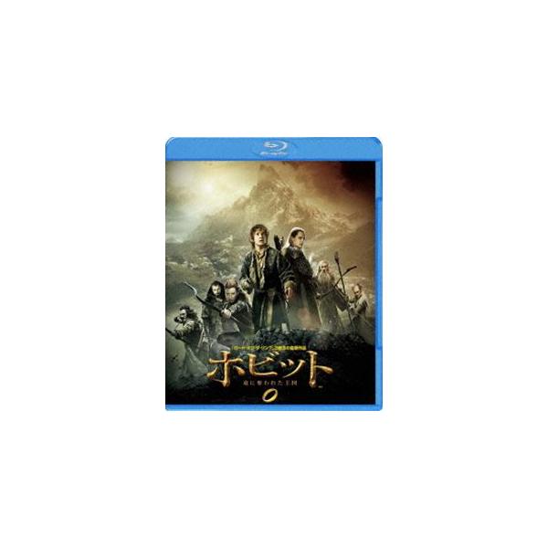 【発売日：2014年12月03日】種別:Blu-ray 洋画ファンタジー 発売日:2014/12/03 販売元:ワーナー・ブラザース 登録日:2014/12/01 イアン・マッケラン ピーター・ジャクソン ホビットリュウニウバワレタオウコク...