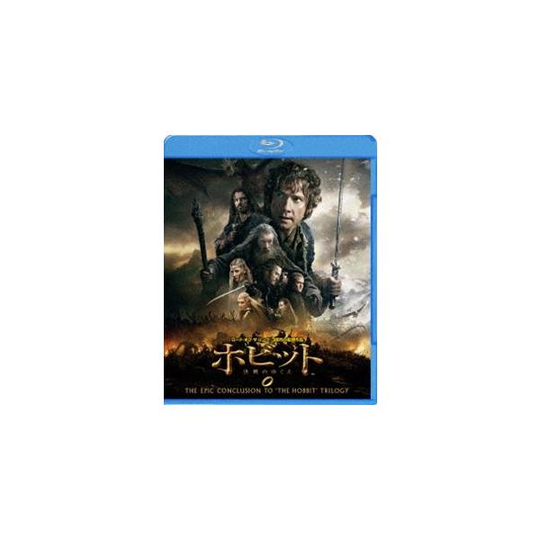 【発売日：2015年12月02日】種別:Blu-ray 洋画ファンタジー 発売日:2015/12/02 販売元:ワーナー・ブラザース 登録日:2015/11/20 イアン・マッケラン ピーター・ジャクソン ホビットケッセンノユクエ 2014...