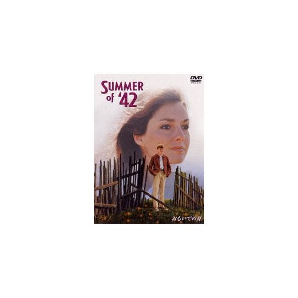 【発売日：2015年12月16日】種別:DVD 洋画ラブストーリー 発売日:2015/12/16 販売元:ワーナー・ブラザース 登録日:2015/11/18 ジェニファー・オニール ロバート・マリガン 70年代洋画 解説:第2次大戦中のニュ...