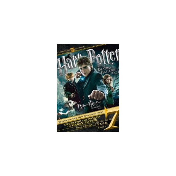 【発売日：2016年06月08日】種別:DVD 洋画ファンタジー 発売日:2016/06/08 販売元:ワーナー・ブラザース 登録日:2016/01/21 ダニエル・ラドクリフ デイビッド・イェーツ ハリーポッタートシノヒホウ1コレクターズ...