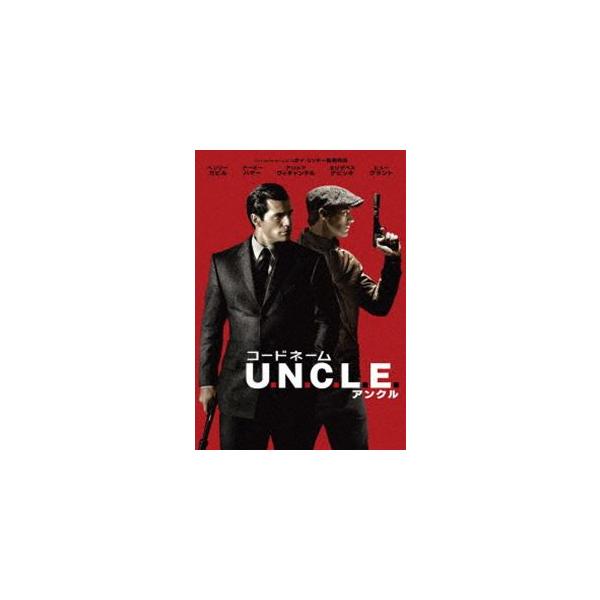 【発売日：2016年09月16日】種別:DVD 洋画アクション 発売日:2016/09/16 販売元:ワーナー・ブラザース 登録日:2016/09/01 ヘンリー・カヴィル ガイ・リッチー 2015年公開の洋画 解説:1964年から放送のT...