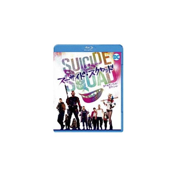 【発売日：2016年12月21日】種別:Blu-ray 洋画アクション 発売日:2016/12/21 販売元:ワーナー・ブラザース 登録日:2016/11/04 ウィル・スミス デヴィット・エアー DCエクステンデッド・ユニバース 2016...