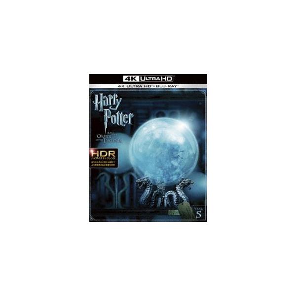 【発売日：2017年04月19日】種別:Ultra HD Blu-ray 洋画ファンタジー 発売日:2017/04/19 販売元:ワーナー・ブラザース 登録日:2017/02/20 ダニエル・ラドクリフ デイビッド・イェーツ ハリー・ポッタ...