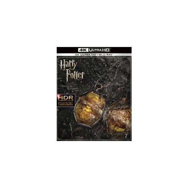 【発売日：2017年04月19日】種別:Ultra HD Blu-ray 洋画ファンタジー 発売日:2017/04/19 販売元:ワーナー・ブラザース 登録日:2017/02/20 ダニエル・ラドクリフ デイビッド・イェーツ ハリーポッター...