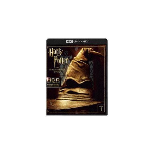 【発売日：2017年12月20日】種別:Ultra HD Blu-ray 洋画ファンタジー 発売日:2017/12/20 販売元:ワーナー・ブラザース 登録日:2017/10/23 ダニエル・ラドクリフ クリス・コロンバス ハリーポッタート...