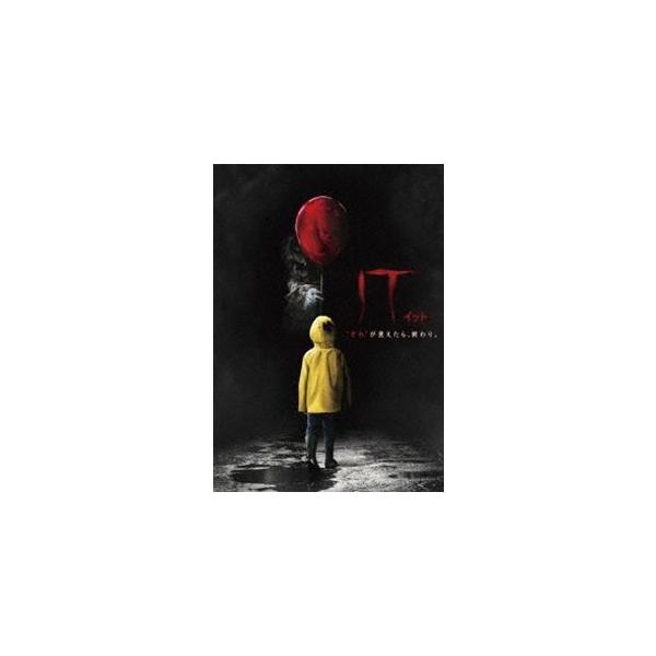 【発売日：2018年08月08日】種別:DVD 洋画サイコ ホラー 発売日:2018/08/08 販売元:ワーナー・ブラザース 登録日:2018/08/01 ジェイデン・リーバハー アンディ・ムスキエティ イットソレガミエタラオワリ 201...