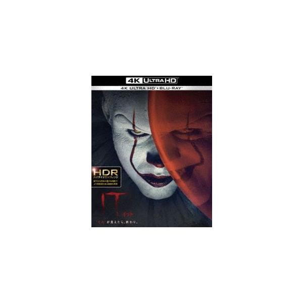 【発売日：2018年08月08日】種別:Ultra HD Blu-ray 洋画サイコ ホラー 発売日:2018/08/08 販売元:ワーナー・ブラザース 登録日:2018/08/01 ジェイデン・リーバハー アンディ・ムスキエティ イットソ...