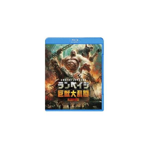 【発売日：2019年02月20日】種別:Blu-ray 洋画パニック 発売日:2019/02/20 販売元:ワーナー・ブラザース 登録日:2019/02/04 ドウェイン・ジョンソン ブラッド・ペイトン ランペイジキョジュウダイラントウ 2...
