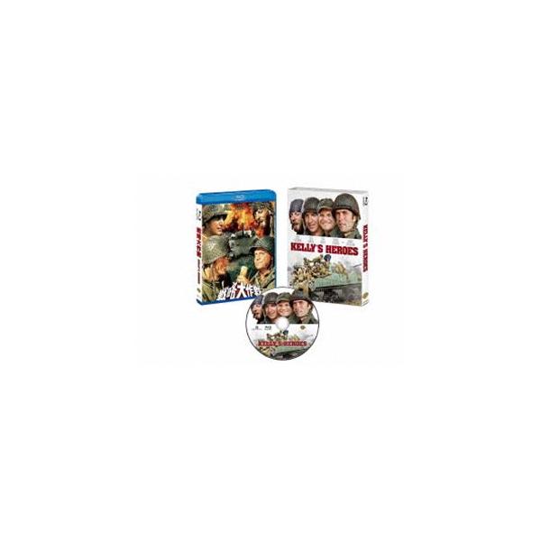【発売日：2019年05月08日】種別:Blu-ray 洋画戦争 発売日:2019/05/08 販売元:ワーナー・ブラザース 登録日:2019/02/21 クリント・イーストウッド ブライアン・G・ハットン センリャクダイサクセン 70年代...