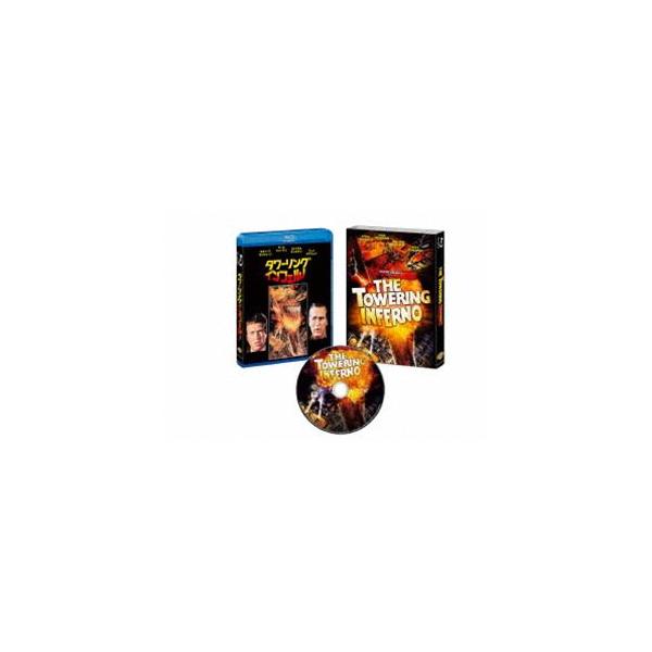 【発売日：2019年05月08日】種別:Blu-ray 洋画パニック 発売日:2019/05/08 販売元:ワーナー・ブラザース 登録日:2019/02/21 スティーブ・マックィーン ジョン・ギラーミン タワーリングインフェルノ 70年代...