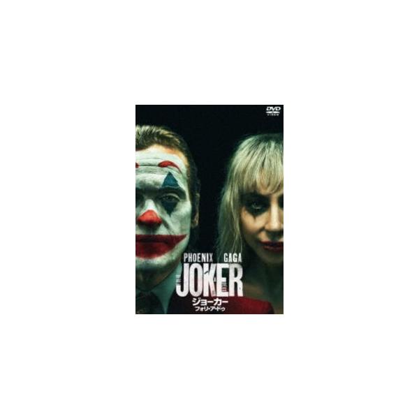 【発売日：2025年11月12日】種別:DVD 洋画サスペンス 発売日:2025/11/12 販売元:NBCユニバーサル・エンターテイメントジャパン 登録日:2025/10/01 ホアキン・フェニックス トッド・フィリップス ジョーカーフォ...