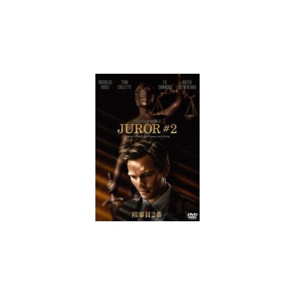 【発売日：2026年01月21日】種別:DVD 洋画サスペンス 発売日:2026/01/21 販売元:NBCユニバーサル・エンターテイメントジャパン 登録日:2025/11/28 ニコラス・ホルト クリント・イーストウッド バイシンインニバ...